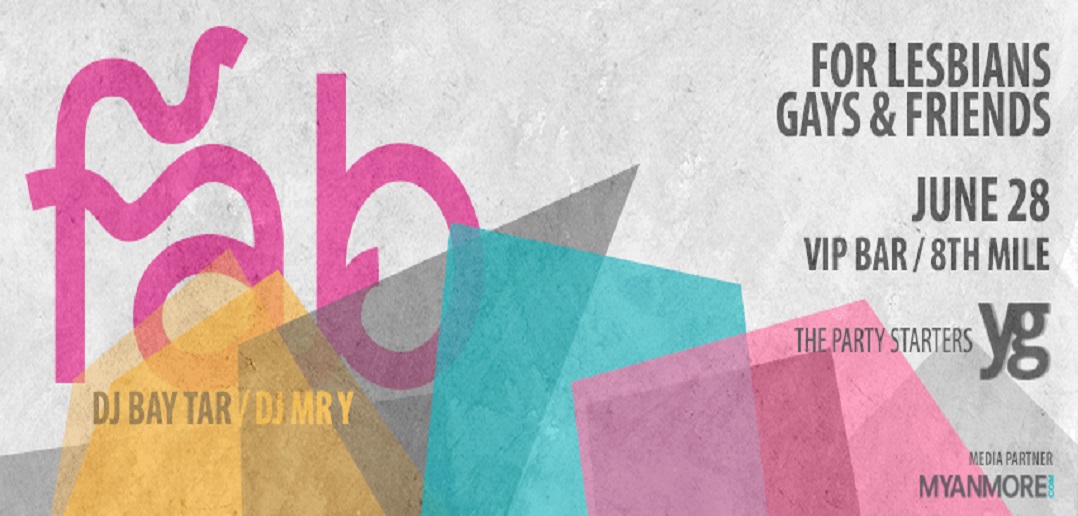 FAB 18 PARTY @ YANGON HOTEL - MYANMORE