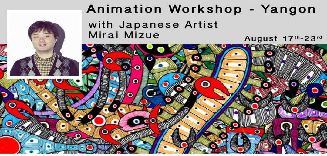 Animation Workshop by Japanese Animation Artist Mirai Mizue - MYANMORE