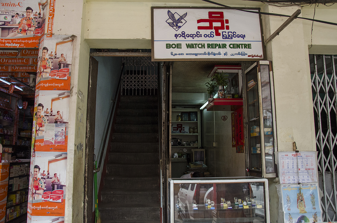 Library Guide: Deep Wells of Myanmar History - MYANMORE