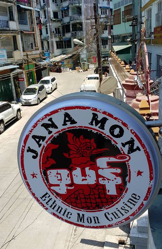 Rakhine, Chin, Shan, Kachin, Mon, Wa Ethnic Restaurants in Yangon ...