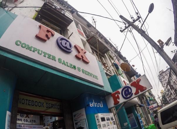 Where To Repair and Buy Computers In Yangon - MYANMORE