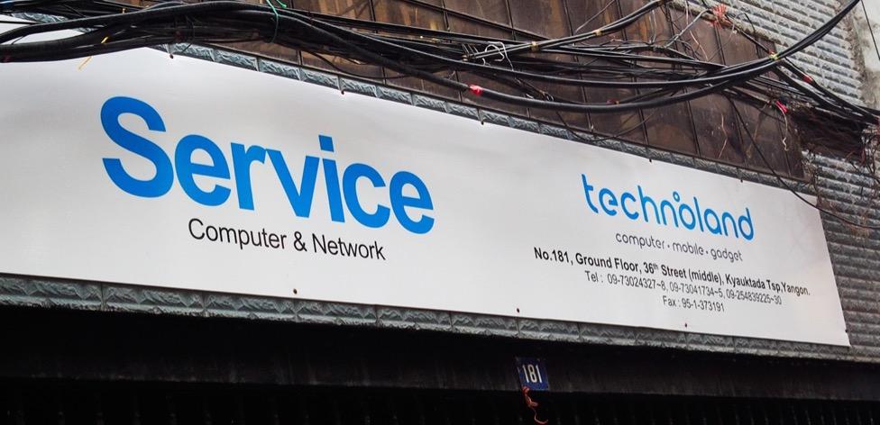 Where To Repair and Buy Computers In Yangon - MYANMORE