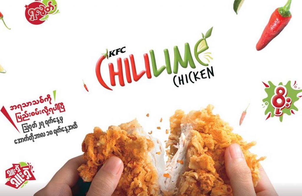 KFC Tests Chili Lime Concept in Myanmar - MYANMORE