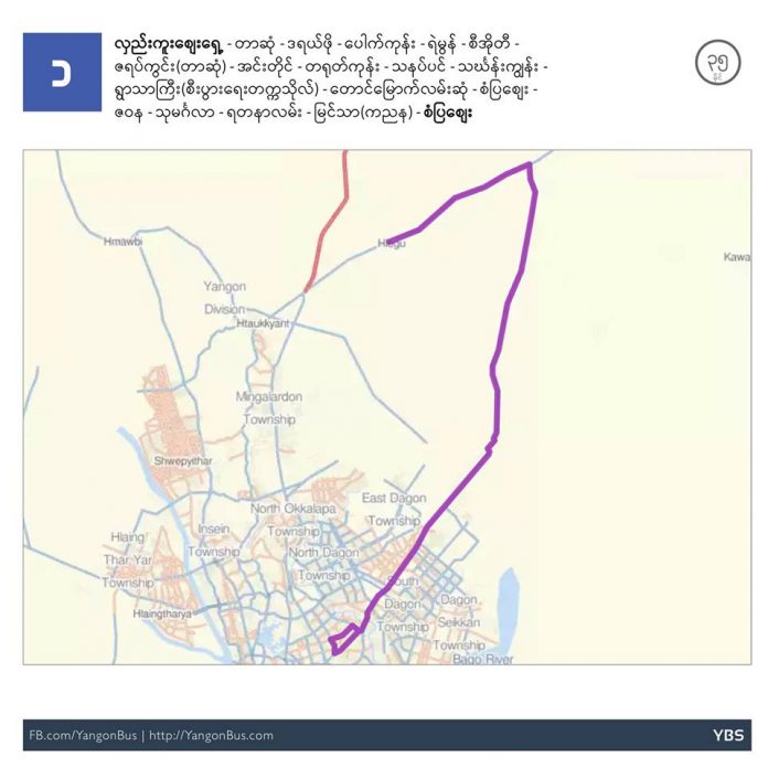 The Ultimate Yangon Bus Service Guide - MYANMORE