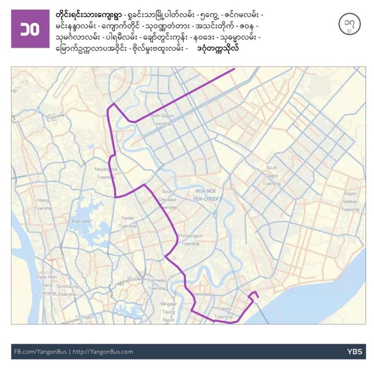 The Ultimate Yangon Bus Service Guide - MYANMORE
