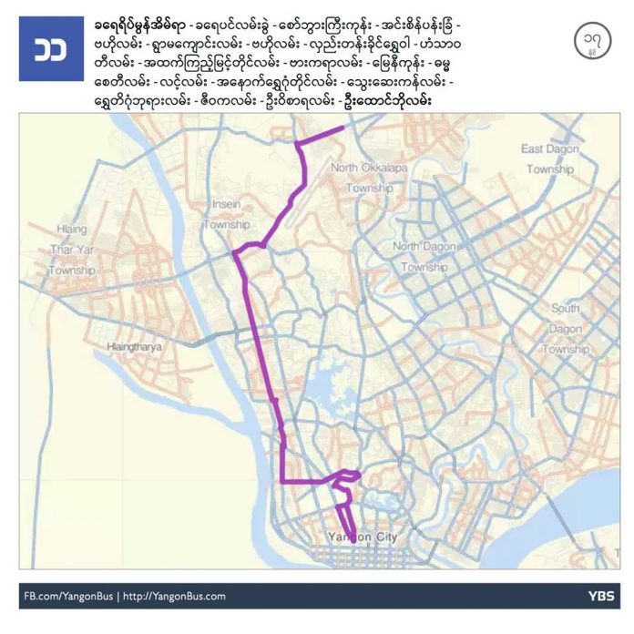 The Ultimate Yangon Bus Service Guide - MYANMORE