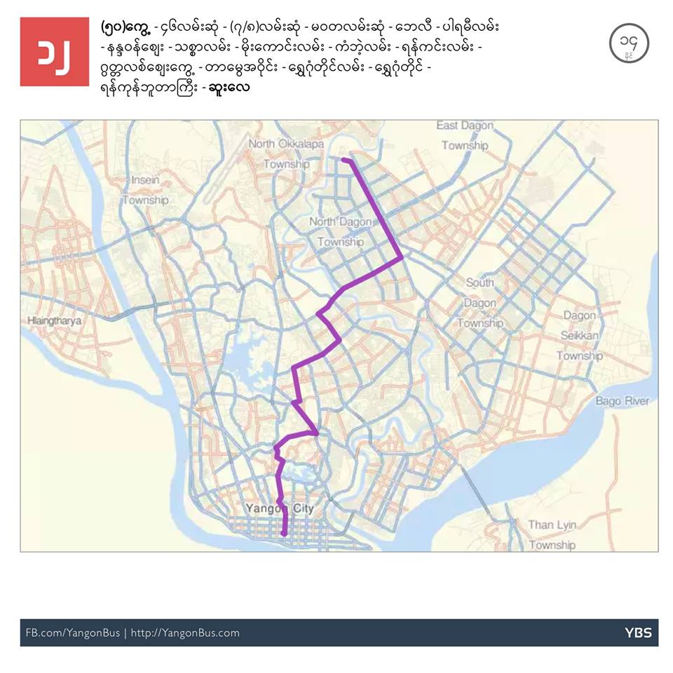 The Ultimate Guide to Yangon Bus Ride - MYANMORE