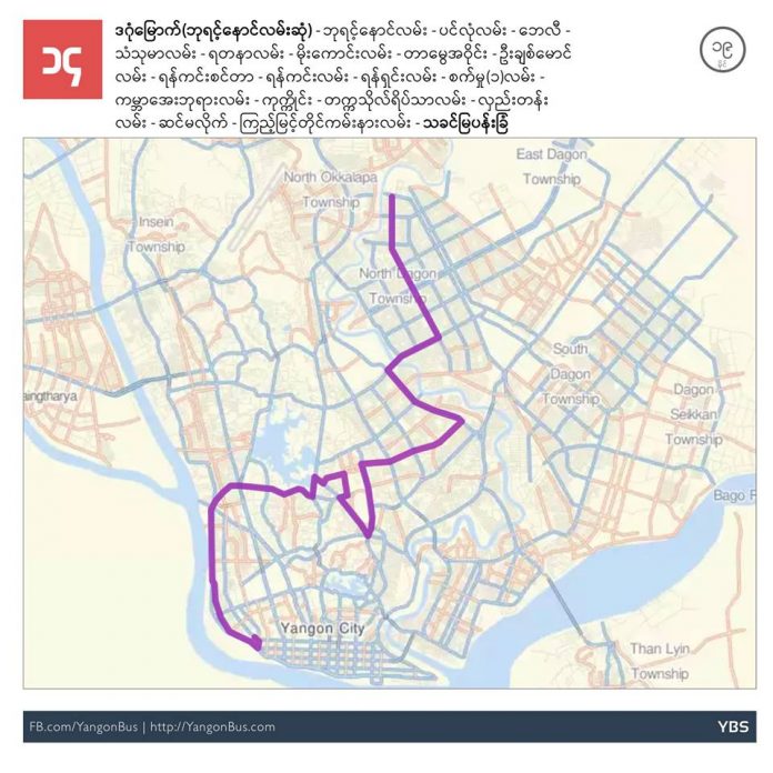The Ultimate Guide to Yangon Bus Ride - MYANMORE
