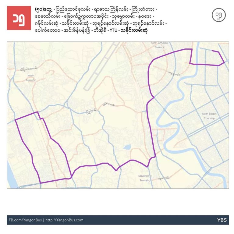 The Ultimate Guide to Yangon Bus Ride - MYANMORE