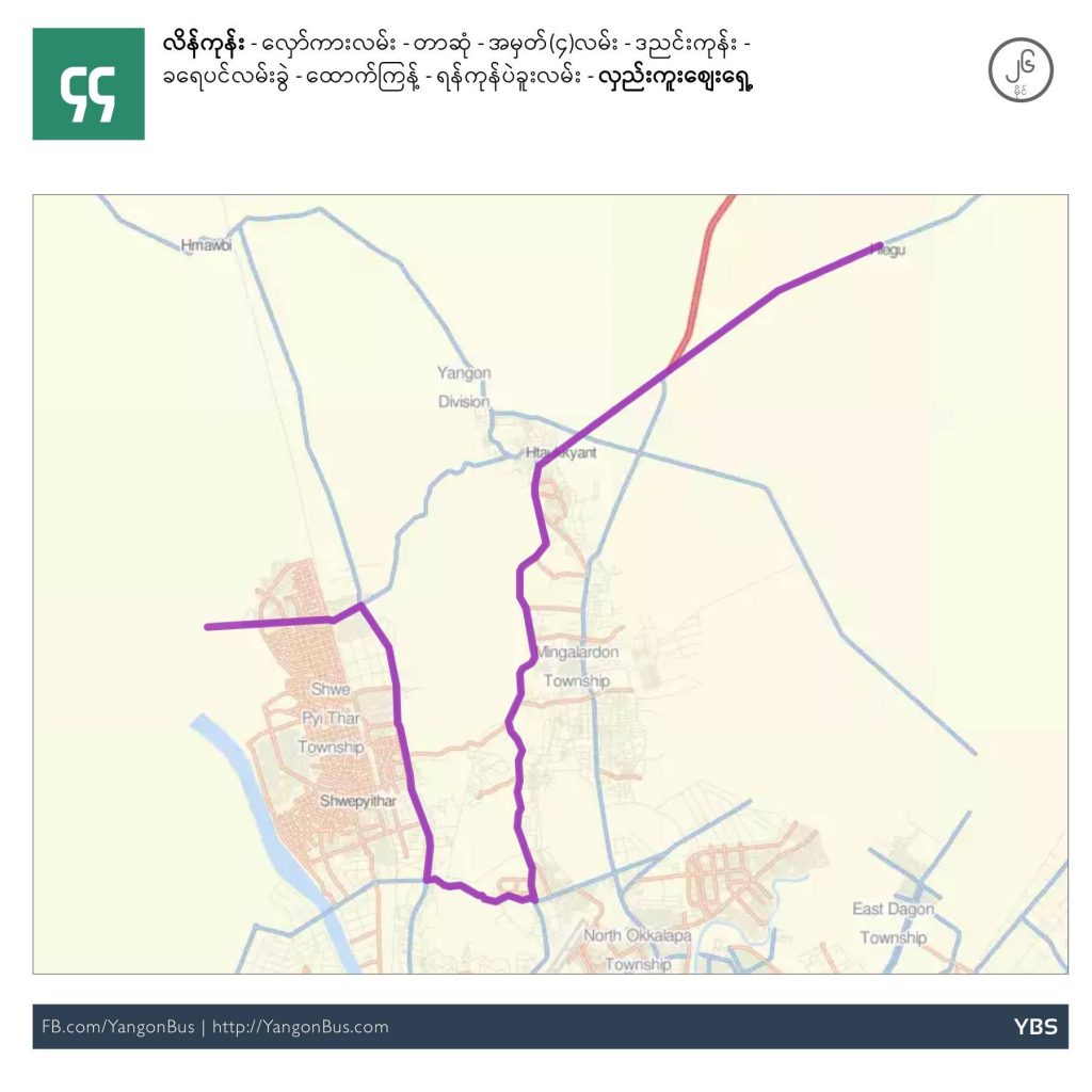 The Ultimate Guide to Yangon Bus Ride - MYANMORE