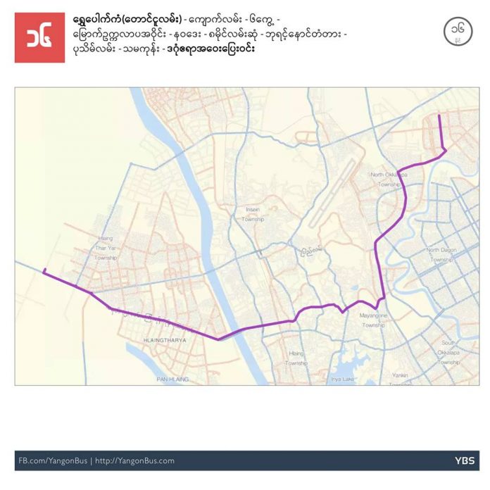 The Ultimate Guide to Yangon Bus Ride - MYANMORE