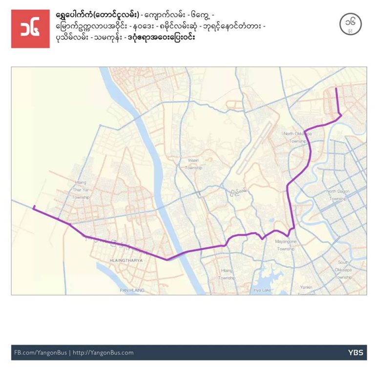 The Ultimate Guide to Yangon Bus Ride - MYANMORE