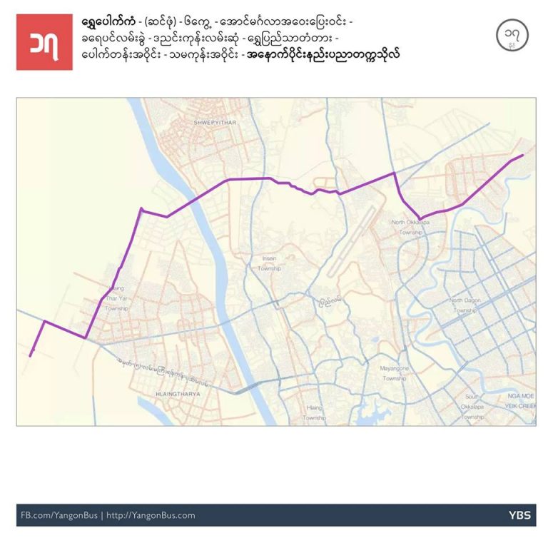 The Ultimate Guide to Yangon Bus Ride - MYANMORE