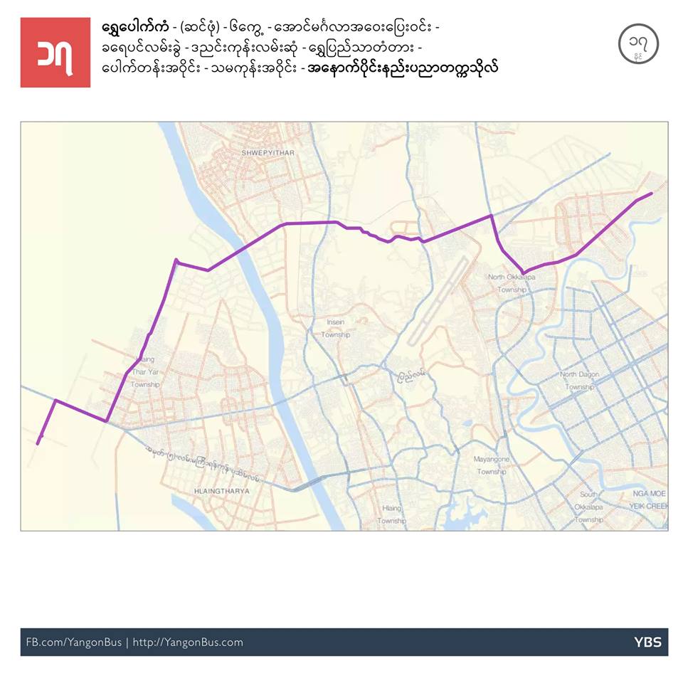 The Ultimate Yangon Bus Service Guide - MYANMORE