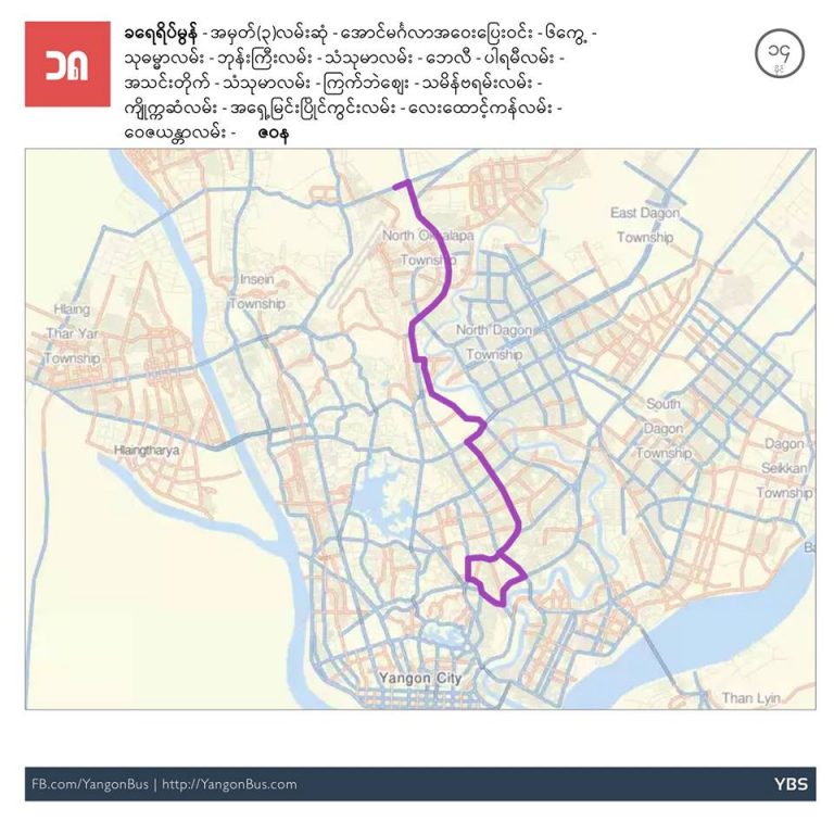 The Ultimate Yangon Bus Service Guide - MYANMORE
