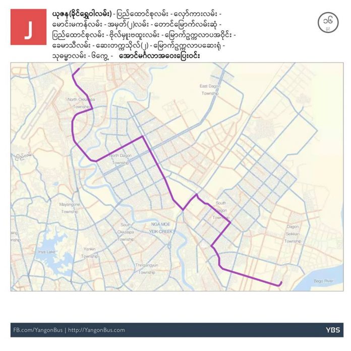 The Ultimate Guide to Yangon Bus Ride - MYANMORE