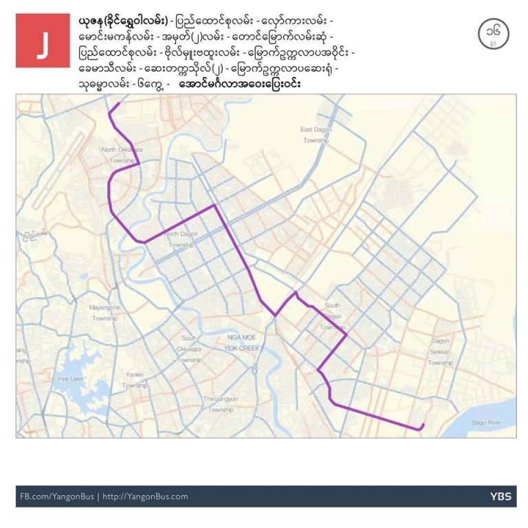 The Ultimate Guide to Yangon Bus Ride - MYANMORE