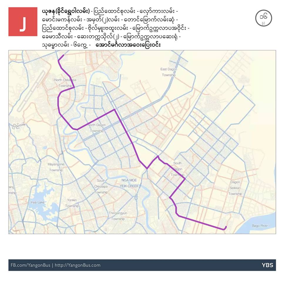 The Ultimate Guide to Yangon Bus Ride - MYANMORE