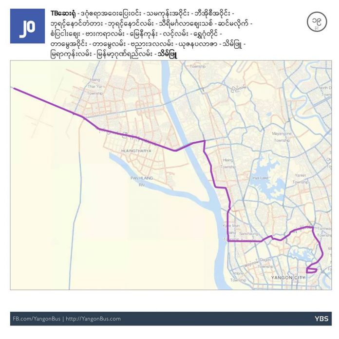 The Ultimate Guide to Yangon Bus Ride - MYANMORE