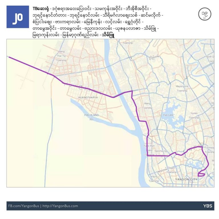 The Ultimate Guide to Yangon Bus Ride - MYANMORE