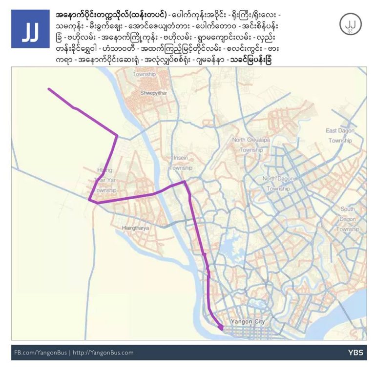 The Ultimate Guide to Yangon Bus Ride - MYANMORE