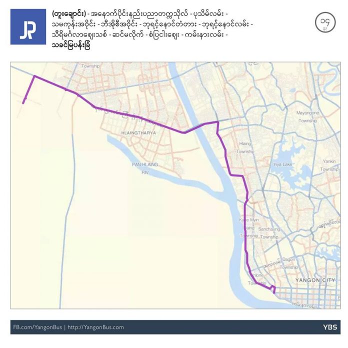 The Ultimate Yangon Bus Service Guide - MYANMORE