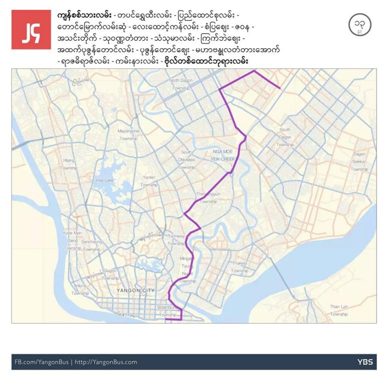 The Ultimate Guide to Yangon Bus Ride - MYANMORE