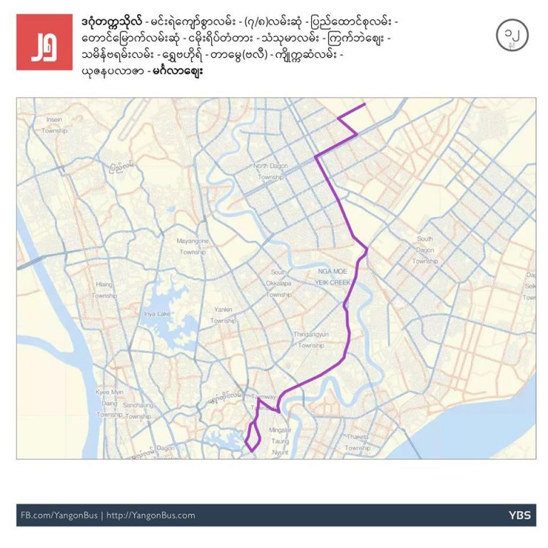 The Ultimate Yangon Bus Service Guide - MYANMORE