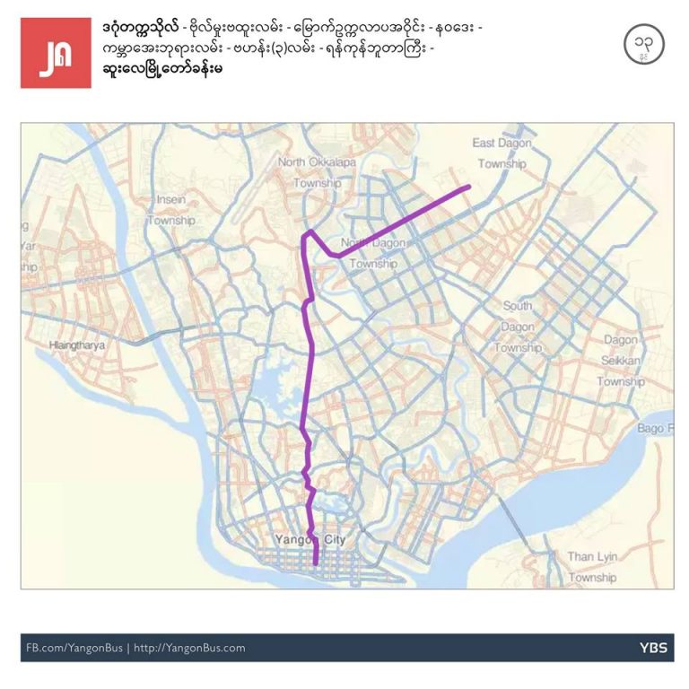 The Ultimate Yangon Bus Service Guide - MYANMORE