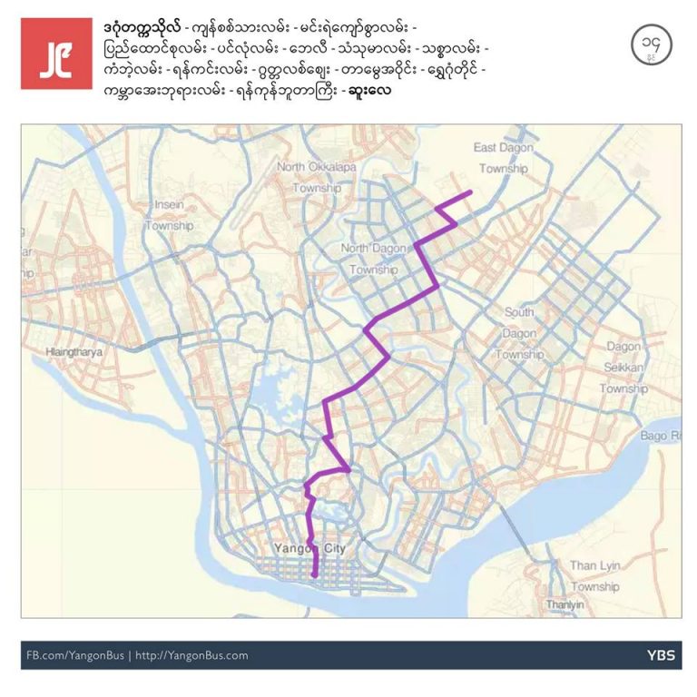 The Ultimate Yangon Bus Service Guide - MYANMORE