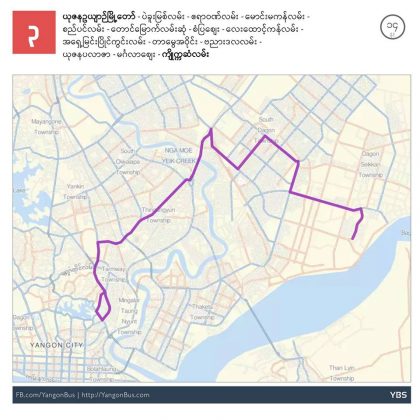 The Ultimate Guide to Yangon Bus Ride - MYANMORE