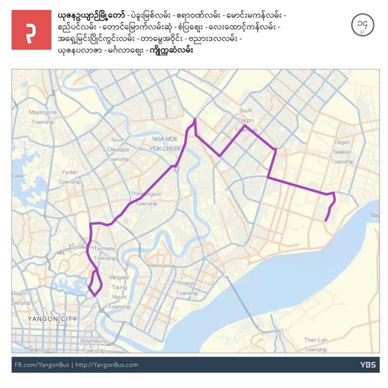 The Ultimate Guide to Yangon Bus Ride - MYANMORE