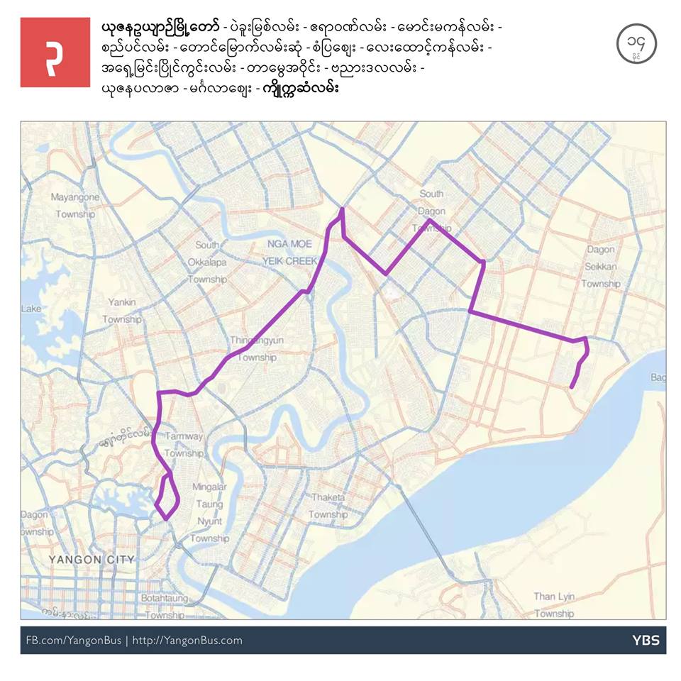 The Ultimate Guide to Yangon Bus Ride - MYANMORE