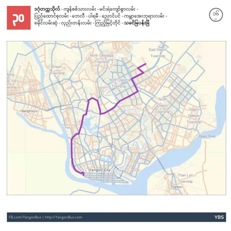 The Ultimate Yangon Bus Service Guide - MYANMORE