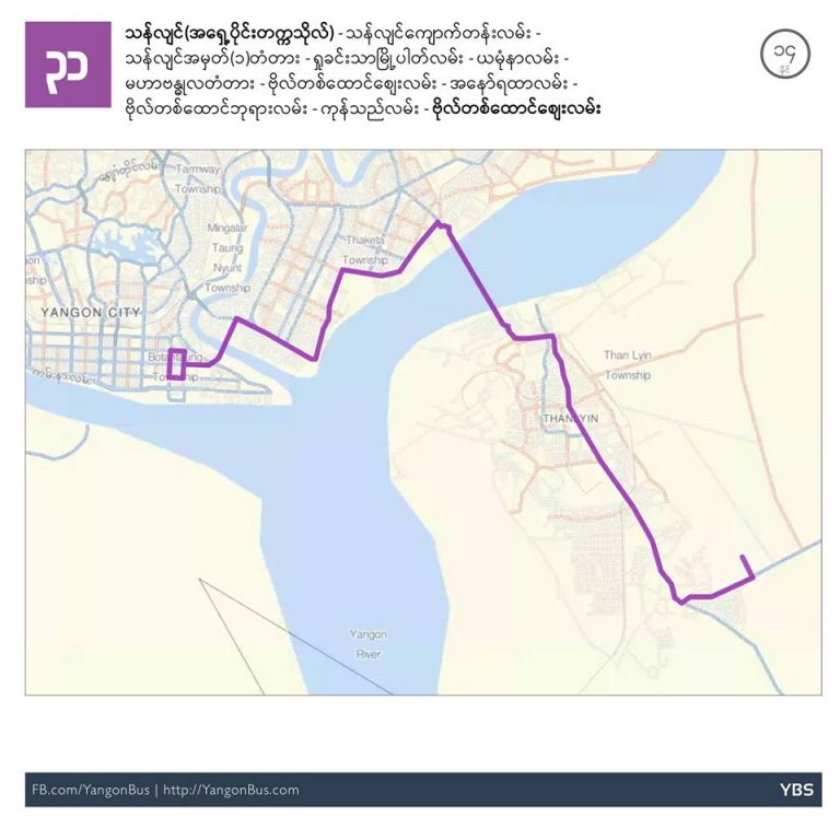 The Ultimate Yangon Bus Service Guide - MYANMORE