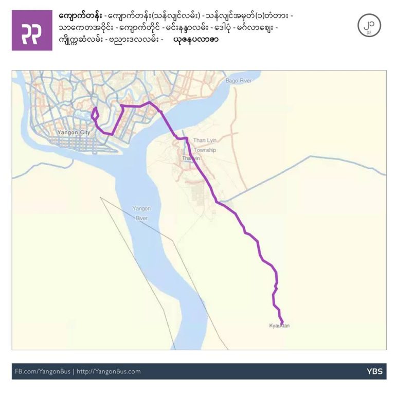 The Ultimate Yangon Bus Service Guide - MYANMORE
