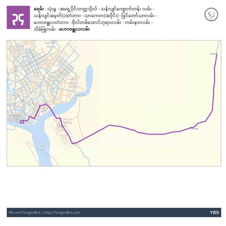 The Ultimate Yangon Bus Service Guide - MYANMORE