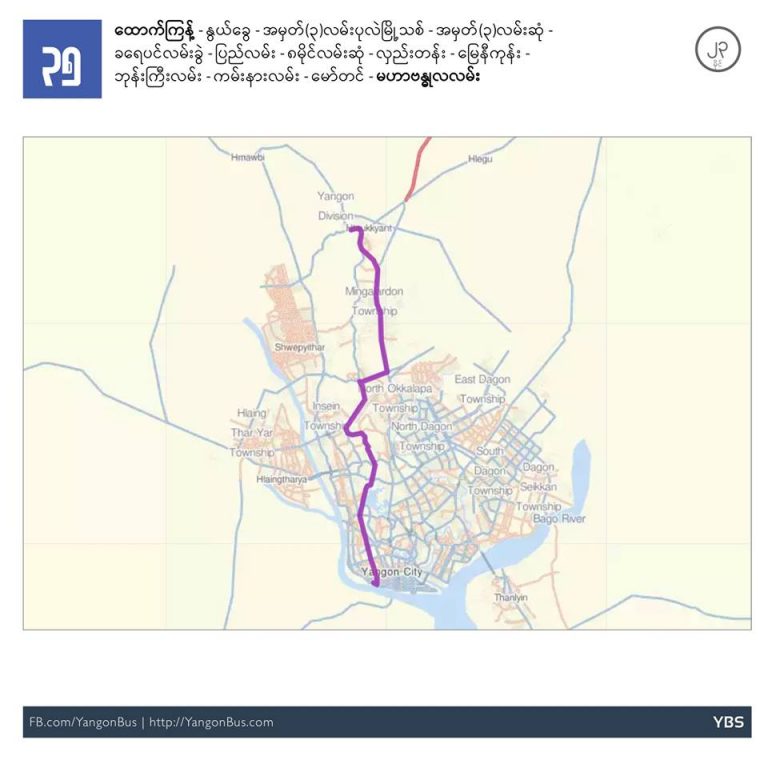 The Ultimate Yangon Bus Service Guide - MYANMORE