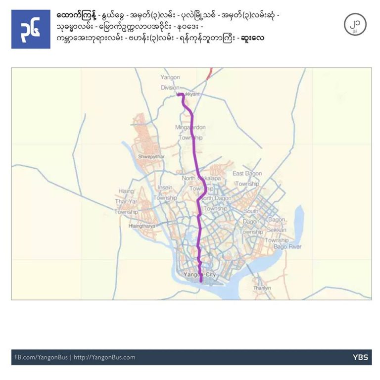 The Ultimate Yangon Bus Service Guide - MYANMORE