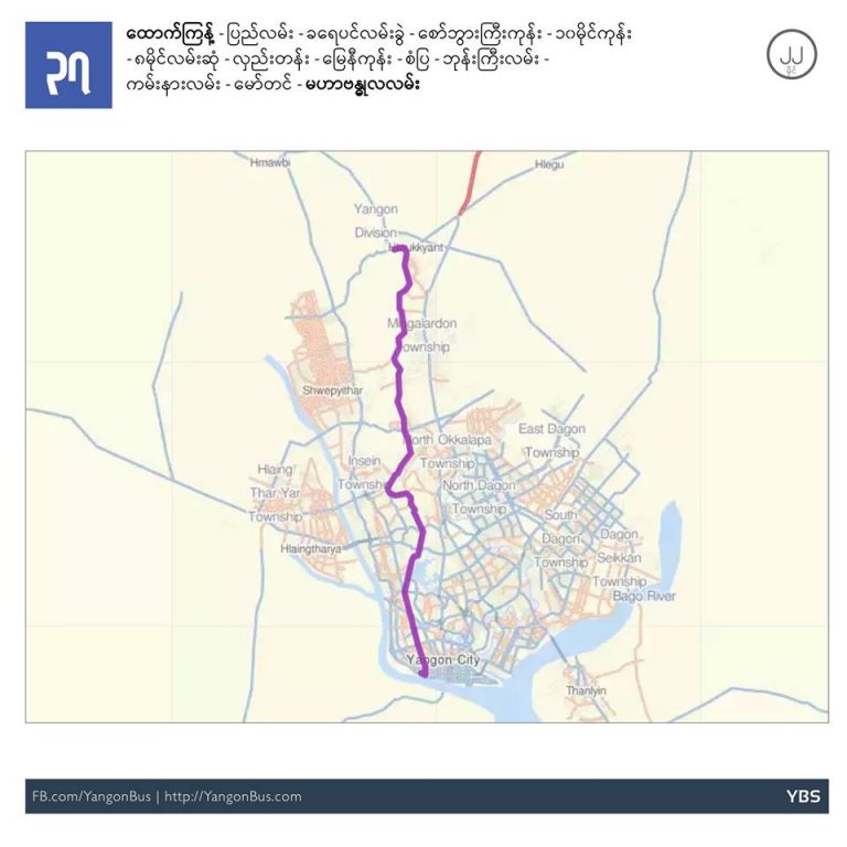 The Ultimate Yangon Bus Service Guide - MYANMORE