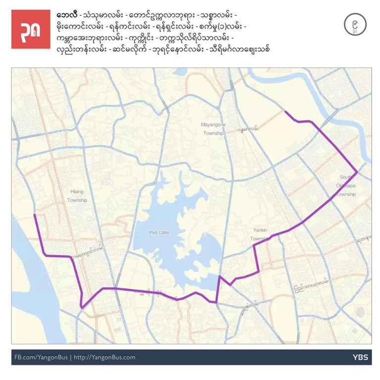 The Ultimate Yangon Bus Service Guide - MYANMORE