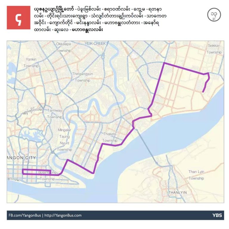 The Ultimate Guide to Yangon Bus Ride - MYANMORE