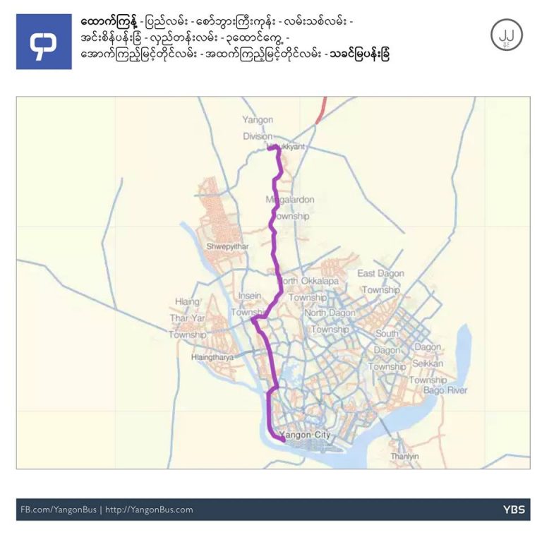 The Ultimate Yangon Bus Service Guide - MYANMORE