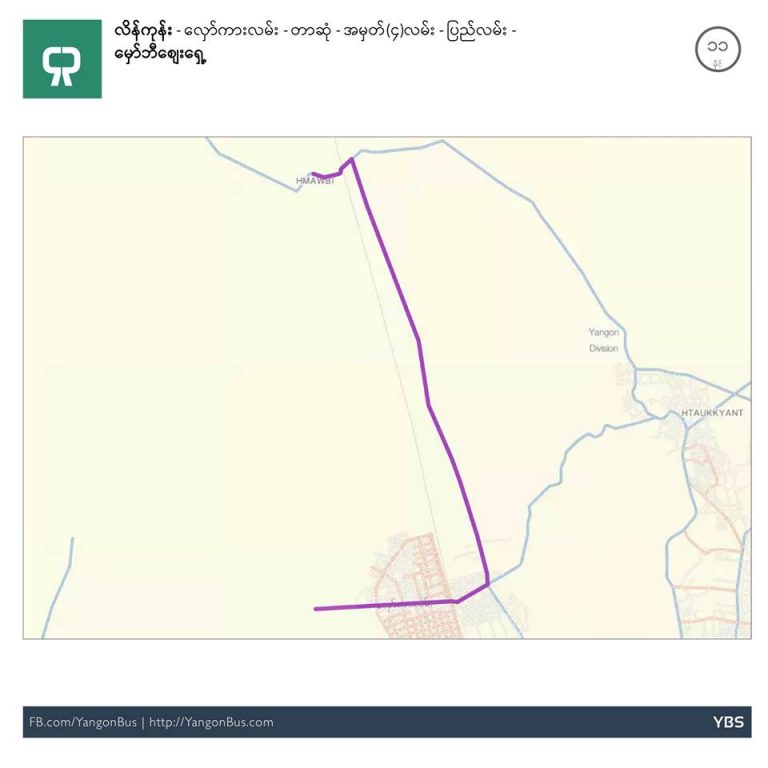 The Ultimate Yangon Bus Service Guide - MYANMORE