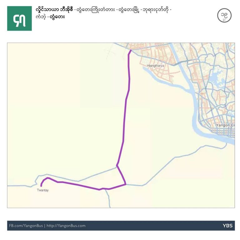 The Ultimate Yangon Bus Service Guide - MYANMORE
