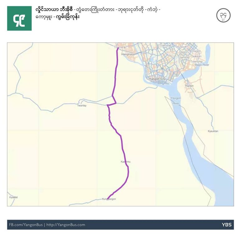 The Ultimate Yangon Bus Service Guide - MYANMORE