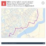 The Ultimate Yangon Bus Service Guide - MYANMORE