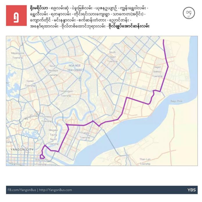 The Ultimate Guide to Yangon Bus Ride - MYANMORE