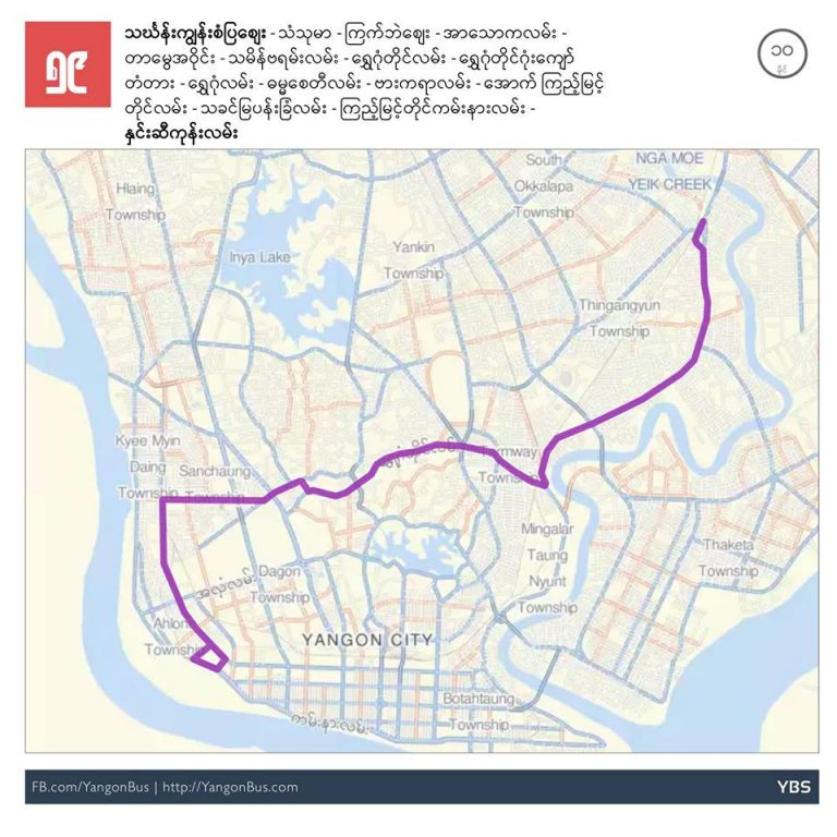 The Ultimate Yangon Bus Service Guide - MYANMORE