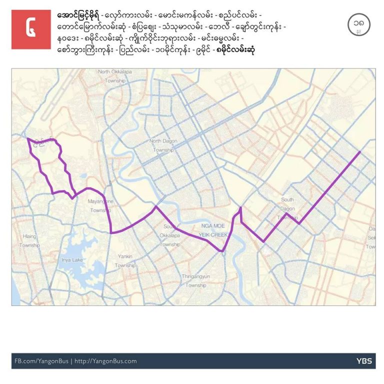 The Ultimate Guide to Yangon Bus Ride - MYANMORE